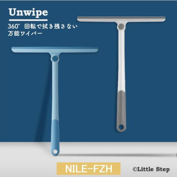 ?カラー：ホワイト/ブルー?サイズ：34.5cm×27cm?重量：117g?素材：PP + TPR?特徴：ヘッド部分が360°回転するガラスワイパー。届かない箇所や力の入りにくい箇所もヘッド部分を回転させて拭き残しなく掃除することができます...