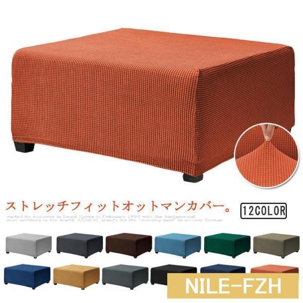 S　幅60-70cm　奥行50-62cm　高さ32M　幅70-85cm　奥行63-70cm　高さ32L　幅135-143cm　奥行63-70cm　高さ32※サイズ表の実寸法は商品によって1-3cm程度の誤差がある場合がございます。