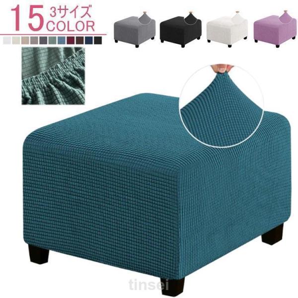 S 長さ33-45cm/幅33-45cm  高さ38-45cm  M 長さ60-76cm/幅60-76cm  高さ38-45cm    L 長さ80-100cm/幅80-100cm  高さ38-45cm     ※サイズ表の実寸法は商品によ...