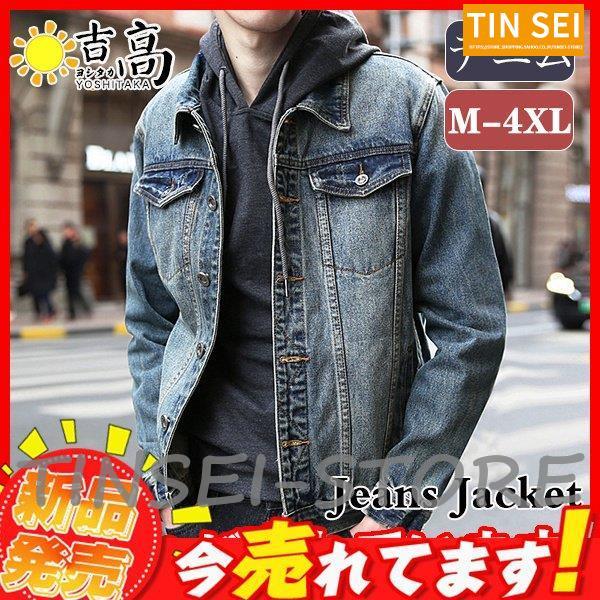ジャケット デニム Gジャン メンズ ジージャン ヴィンテージ 大きい