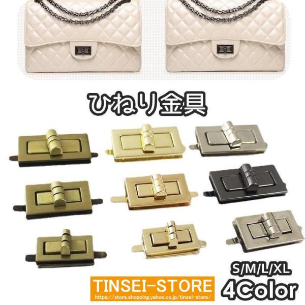 お洒落な色合いのひねり金具です。お財布やバッグの開閉に使用できます※単品でのになります。【サイズについて】画像をご参照ください。【素材について】合金【カラーについて】生産ロットにより柄の出方や色の濃淡が異なる場合がございます。お使いのモニタ...