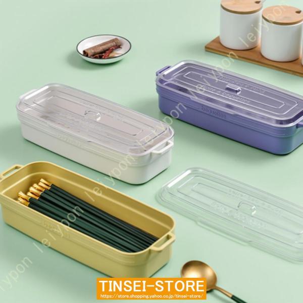 商品の説明Sサイズは30.5x12×7cmです（3個）/色：パープル/イー/ホワイト 材質：pp 透明な蓋付きどんなものが入っているか一目でわかるので、蓋を開けて確認の必要はありません。水切りがよいお箸やカトラリーを浮かして収納できるので、...