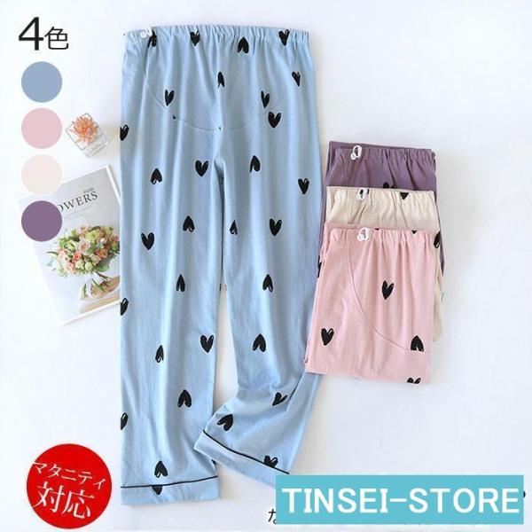 先輩ママ大絶賛!ずっときれいを叶える「コスパ優秀パジャマ」!着脱が楽な前開きタイプなので、入院用のパジャマとしてもオススメの一着です洗う度もこもこ柔らかな優しい風合いになるキルトパジャマ。優良品質を作るためふわふわを改善して続いてます。秋冬...