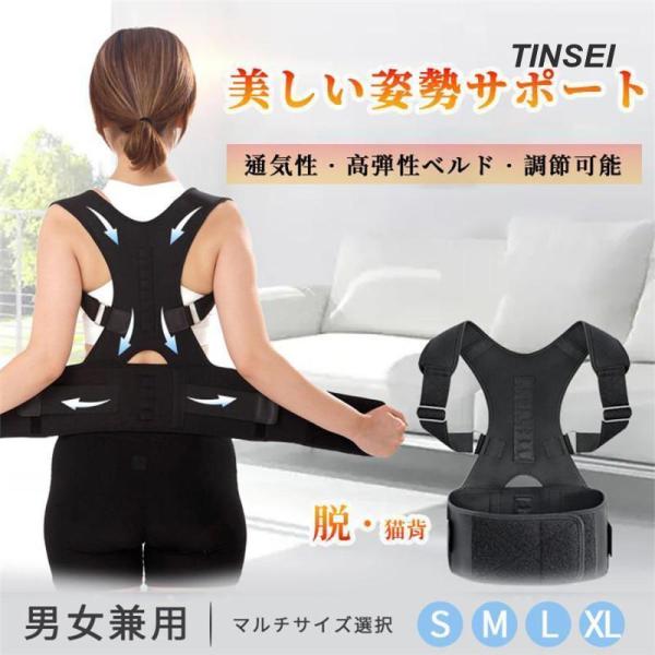 【キーワード】 姿勢 矯正 背中 背筋 背骨 女性 効果あり インナー　バストアップブラ グッズ 巻き肩