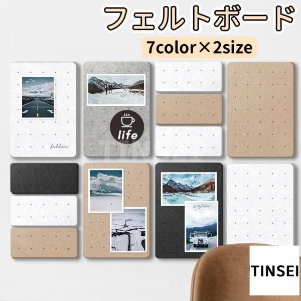 壁付けして使用できるタイプのフェルトボードです。粘着式なので気軽にメモや写真を飾ることができます。しっかり固定したいときはピンを使用しても◎【サイズについて】画像をご参照ください。厚みは8mmになります。【カラーについて】生産ロットにより柄...