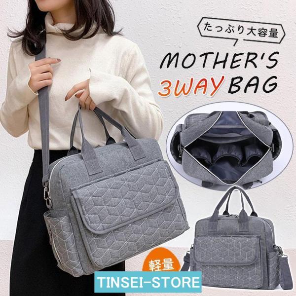 商品詳細:カラー:/グレーサイズ:/F■商品説明・収納力抜群！・必要な物をパッと詰めてサッとお出掛け。・背面ポケットが安心安全・しっかり自立で置いて使える・軽くて持ち運びしやすく、手持ちと両手が塞がらない肩掛け、斜め掛けの3WAYで使えます...