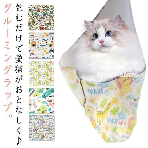 55cm×55cm 5kgまでの猫に対応70cm×70cm 10kgまでの猫に対応90cm×90cm 12.5kgまでの猫に対応※サイズ表の実寸法は商品によって1-3cm程度の誤差がある場合がございます。