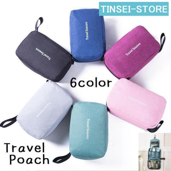 コスメや洗面用具をコンパクトにまとめられるトラベルポーチです。フック付きで吊り下げられるので設置も簡単で便利♪【サイズについて】画像をご参照ください。【素材について】ポリエステル、ナイロン【カラーについて】生産ロットにより柄の出方や色の濃淡...
