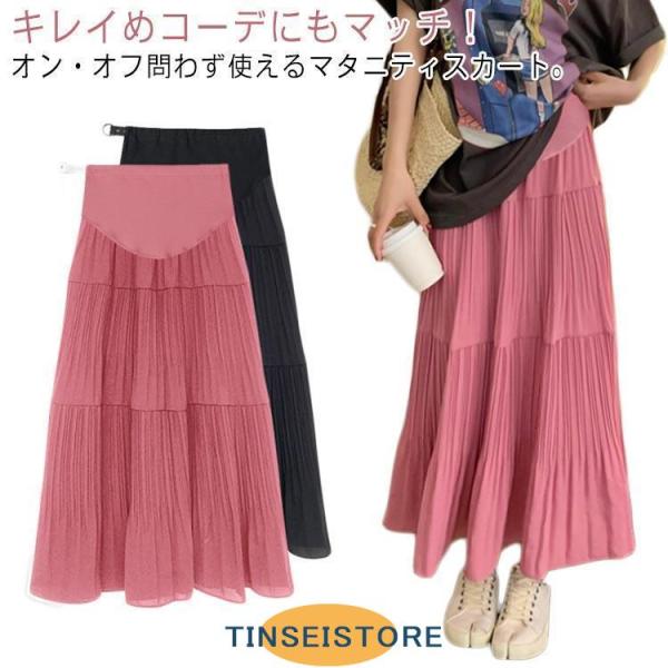 M(cm)  総丈:80  ウエスト:74-98  裾幅:96   ヒップ:88-94   お勧め体重:42.5〜52.5kgL(cm)  総丈:81  ウエスト:78-102 裾幅:100  ヒップ:92-98   お勧め体重:50〜62...