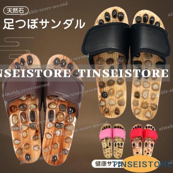 重要なツボが密集していることから「第２の心臓」ともいわれる足の裏。その足裏にあるツボを刺激することで、体のさまざまな機能を整えることができると言われています。首のこり?ストレス?目の疲れ?生理痛など日常のさまざまな不調、「お腹や二の腕の 脂...