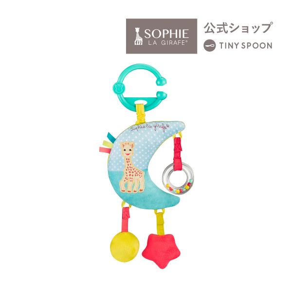 商品名：ミュージカルムーン／My musical box本体サイズ：16cm×13cm×6cm（月の部分）素材：ポリエステル原産国：中国対象年齢：0ヶ月箱サイズ：4cm×20cm×30.5cm総重量：173g