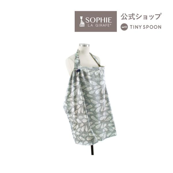 商品名：ナーシングカバー コットン ファーン／Nursing Cover Fern本体サイズ：91cm×66cm素材：綿100％原産国：ベトナム産または中国産紐の長さ：66cm箱サイズ：13.5cm×24cm×4cm総重量：224g