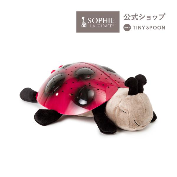 商品名：トワイライトてんとう虫／Twilight Ladybug - Classic本体サイズ：21cm×11cm×28cm素材：【主な素材（表地）】中綿、ポリエステル　【電池部分】ABS樹脂※乾電池の付属はございません原産国：中国対象年齢...