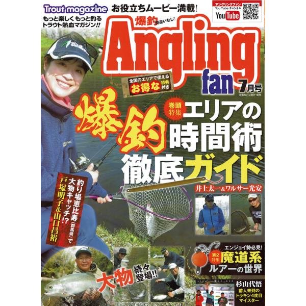 【配送方法はメール便の他に、宅配便もご利用になれます。代金引換便や到着日指定をご希望のお客様、郵便ポストへの投函では不安のお客様は、宅配便に変更して下さい。ご注文手続き画面に「配送方法」選択欄がありますので、お客様ご自身で変更して下さい。】...