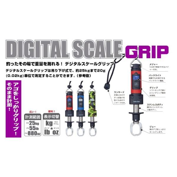 ●使用電池　ボタン電池CR2032●計測範囲　表示単位0.02kg(20g)／0.05lb／1oz　　　　　　最大計測可能重量　約25kg／55lb／880oz　　　　　　最大計測長　1m●製品サイズ　全長250mm！注意！・電池は付属して...