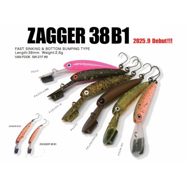 従来のZAGGER B1シリーズの性能や逆立ち姿勢はそのままに、 クワセに特化したダウンサイジングモデルです。 38mm　2.8g　ファーストシンキング＆ボトムバンピングフック：VAN FOOK SW-21F #9【配送方法はメール便の他に...
