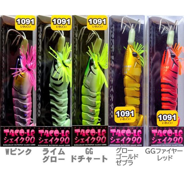 タコーレシェイクは水切りが良く倒れにくいスリムなテール・デザイン。 船タコゲームで多用される2本付け仕掛けに対応し、わずかなロッドワークにレスポンスよく反応。デルタボディから発せられる強烈なフラッシングと、大小のラトルボールから発せられるラ...