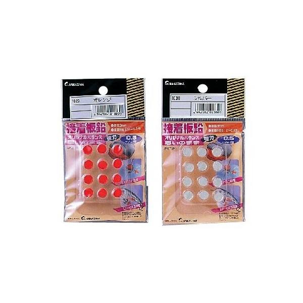 【配送方法はメール便の他に、宅配便もご利用になれます。代金引換便や到着日指定をご希望のお客様、郵便ポストへの投函では不安のお客様は、宅配便に変更して下さい。ご注文手続き画面に「配送方法」選択欄がありますので、お客様ご自身で変更して下さい。】...