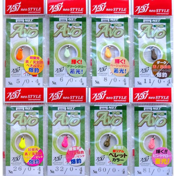 ◎2025年11月新発売センシティブな状況で効果を発揮する秘密兵器 「AVO(アボ)シリーズ」小型設計ながらも下重心でフォール姿勢が抜群に安定。裏面の溝構造によってフックがしっかり収まり、無駄なブレを排除。さらに超軽量設計で「激遅フォール」...