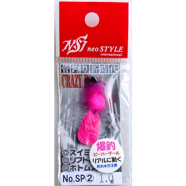 クレイジーボム III ST 1.0g ビーバーテイル カラー SP02ピンク ピンクテール ネオスタイル EMT | TIPSヤフーショッピング店 | SitePromo