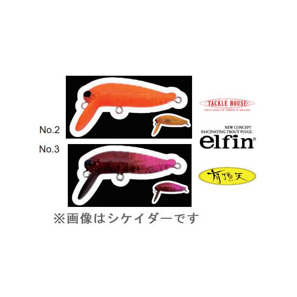 ※1番目の画像はシケイダーです。当商品はマイクロシケイダーになりますので、2番目の画像にてフォルムをご確認下さいませ。24ｍｍというボディサイズながら、シケイダー独自のワイドウォブリングアクションを踏襲し「アピール力」と「食わせ」両極の性能...