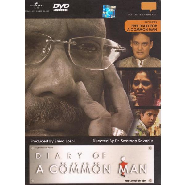 【発売日：2012年07月09日】Diary of a Common Man[DVD] / Dr Swaroop Savanur、ドラマ インド映画 UNIVERSAL MUSIC GROUP 映画 【インドとアジアの映画】  主演俳優:D...