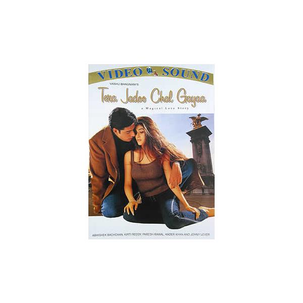 【発売日：2005年12月06日】Tera Jadoo Chal Gayaa / 恋愛 インド映画  映画 【インドとアジアの映画