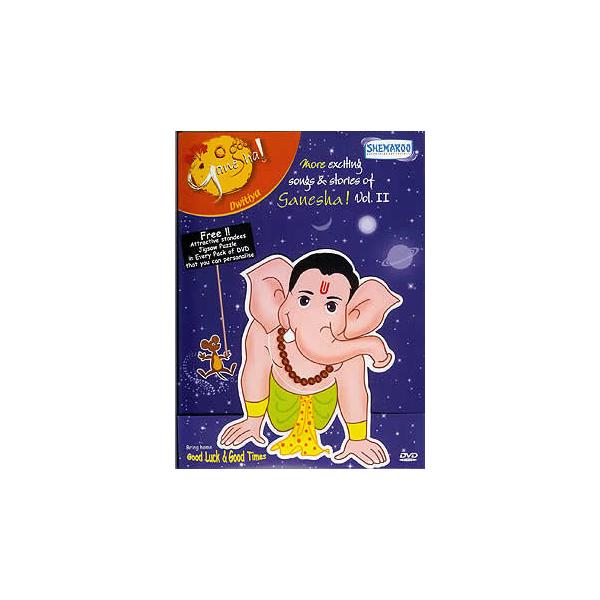 【発売日：2006年11月16日】More exciteing songs and stories of Ganesh Volume 2 / 宗教 インド映画 Shemaroo 映画 【インドとアジアの映画