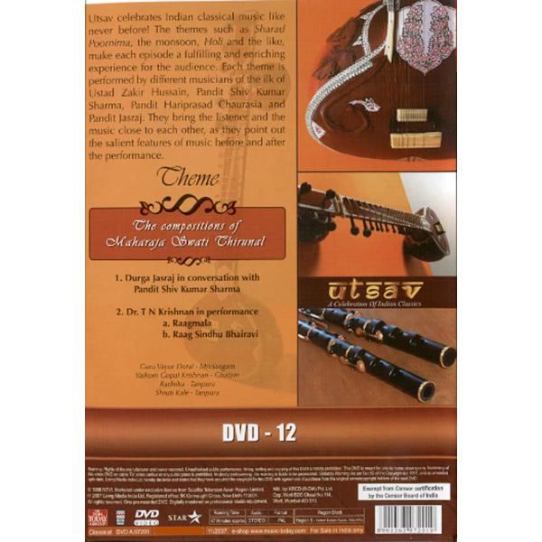 【発売日：2008年02月05日】Utsav - A Celebration of Indian Classics 12 /  Music Today 民族音楽 【インドとアジアン音楽】 アーティスト:T. N. クリシュナン(T.N.Kr...