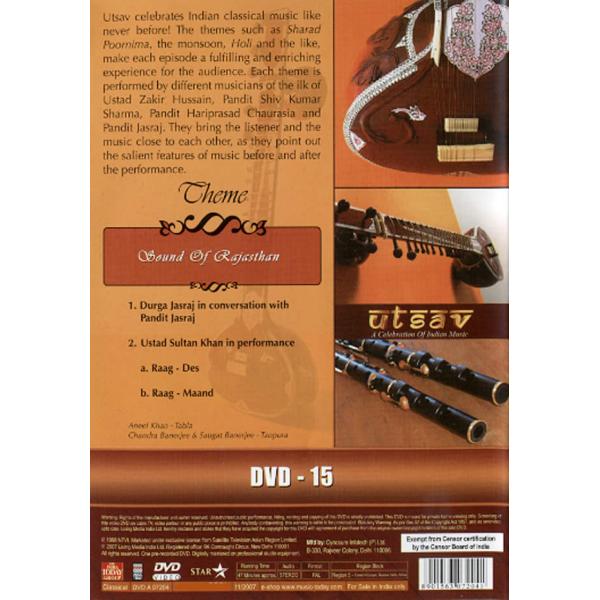 【発売日：2008年02月05日】Utsav - A Celebration of Indian Classics 15 /  Music Today 民族音楽 【インドとアジアン音楽】 アーティスト:スルタン・カーン(Sultan Kha...