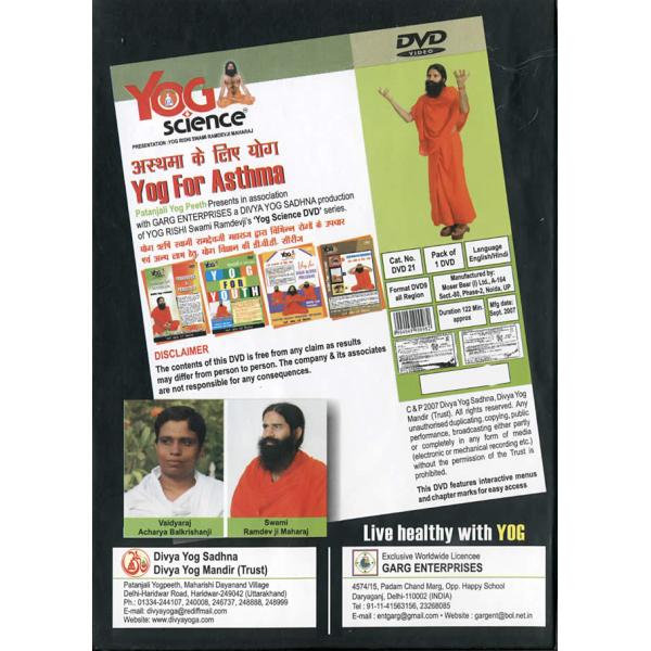 【発売日：2008年03月13日】Yog For Asthma / ヨーガ、2008 インド映画 Divya Yog ヨ