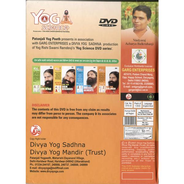 【発売日：2008年03月13日】Yog For Children / ヨーガ、2008 インド映画 Divya Yog ヨ
