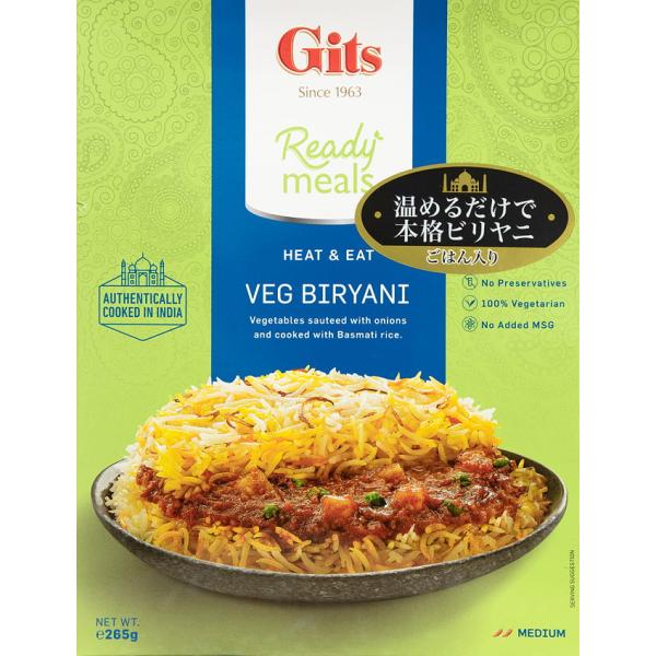 【発売日：2019年06月14日】Veg Biryani - 野菜のビリヤニ 【Gits】 / Gits、インド料理、インド、レトルト、ビリヤニ Gits インド アジアの食材 【インドとアジアン食品・食材