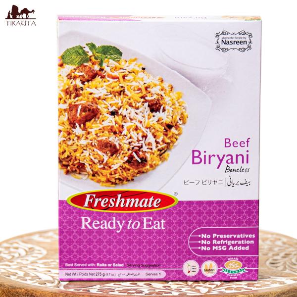 【発売日：2023年05月31日】ビーフ ビリヤニ -　Beef  Biryani  【Freshmate】 / ビリヤニ、パキスタン、レトルト、チキン、チキンビリヤニ  インド アジアの食材 【インドとアジアン食品・食材