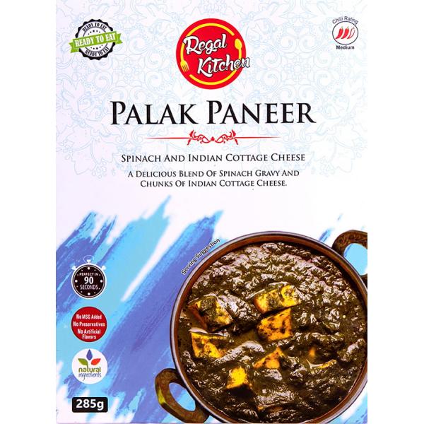 【発売日：2024年04月22日】【Regal Kitchen】パラック パニール - PALAK PANEER 2人前 285g / レトルトカレー、インドカレー、北インドカレー、Regal、リーガル、インド料理、インド、野菜、カレー、レ...