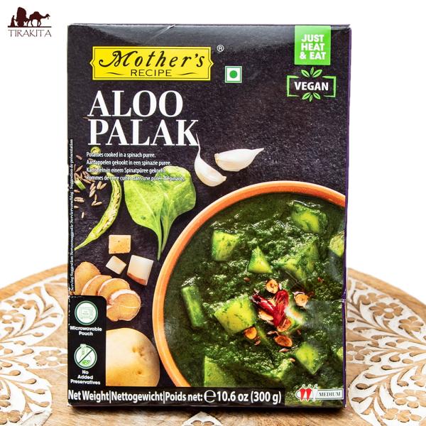【発売日：2024年08月07日】じゃがいもとほうれん草のカレー ALOO PALAK 【Mother's Recipe】【1.5〜2人前】 / レトルトカレー、Mothers、インド料理、インド、野菜、カレー、レトルト Mother's（...
