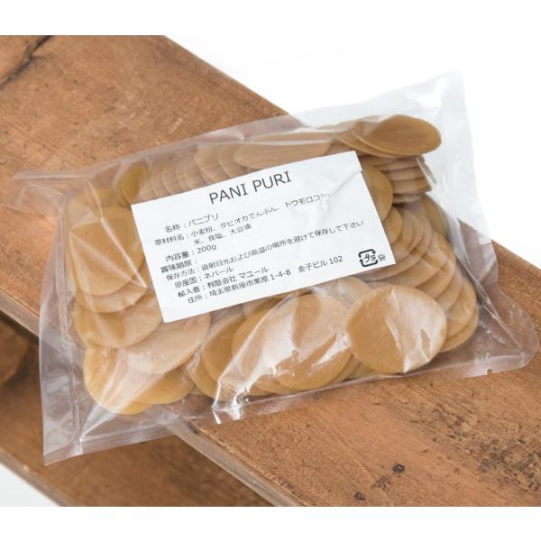 【発売日：2018年06月05日】Pani Puri パニプリ 200g / パニプリ、ストリートスナック、インド、スナック  インド アジアの食材 【インドとアジアン食品・食材