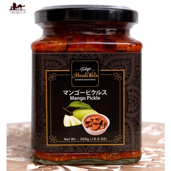 【発売日：2022年06月21日】インドのピクルス （アチャール） - マンゴーピクルス 300g / アツァール、インド料理、インド、アチャール、ピクルス、ライム  インド アジアの食材 【インドとアジアン食品・食材