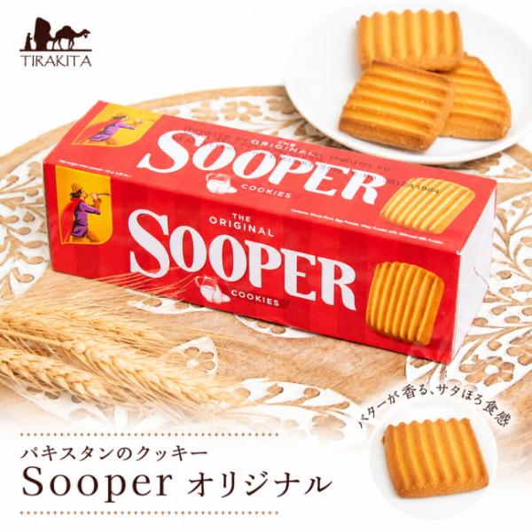 【発売日：2025年02月26日】パキスタンのクッキー Sooper オリジナル / クッキー、ビスケット、スナック、パーティ、チャイ、ティータイム Peek Freans インド アジアの食材 【インドとアジアン食品・食材