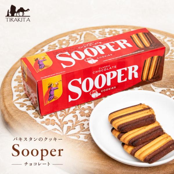 【発売日：2025年02月26日】パキスタンのクッキー Sooper チョコレート / クッキー、ビスケット、スナック、パーティ、チャイ、ティータイム Peek Freans インド アジアの食材 【インドとアジアン食品・食材