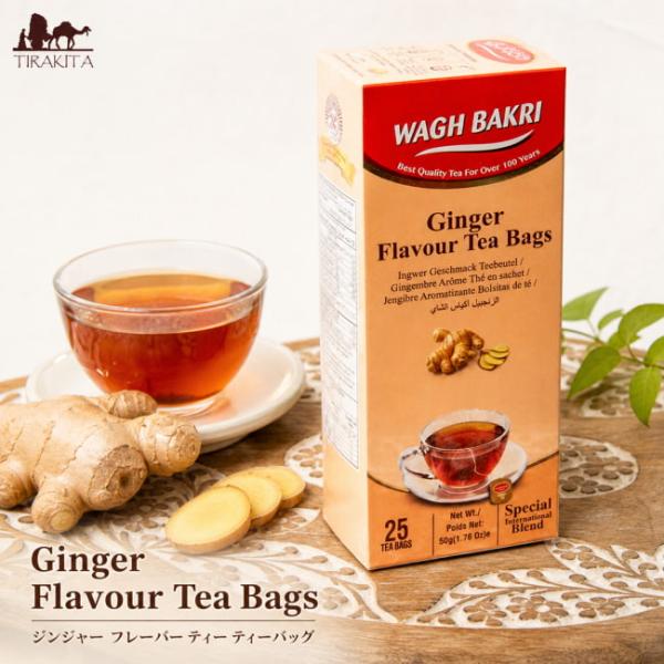 【発売日：2024年02月09日】【WAGH BAKRI】ジンジャー フレーバー ティー ティーバッグ Ginger Flavour Tea Bags / インドのお茶、インド、チャイ用、茶葉、CTC、茶 Wagh Bakri（ワグバクリ）...