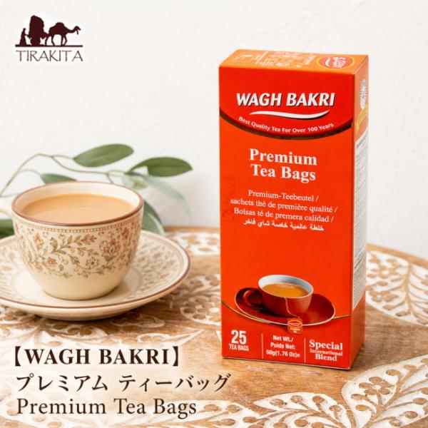 【発売日：2024年02月09日】【WAGH BAKRI】プレミアム ティーバッグ Premium Tea Bags / インドのお茶、インド、チャイ用、茶葉、CTC、茶 Wagh Bakri（ワグバクリ） インド アジアの食材 【インドと...