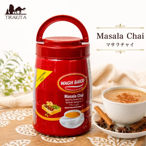 【発売日：2024年02月09日】チャイ用紅茶 スパイス入り マサラチャイ Masala Chai 250g 大ボトル【WAGH BAKRI】 / インドのお茶、インド、チャイ用、茶葉、CTC、茶 Wagh Bakri（ワグバクリ） インド...