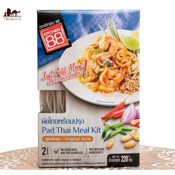 【発売日：2014年06月05日】お手軽! タイ焼きそば「パッタイ」セット 2人前 [220g] / タイ料理、パッタイ、タイ、焼きそば、セット KITCHEN88(キッチンハチハチ) インド アジアの食材 【インドとアジアン食品・食材