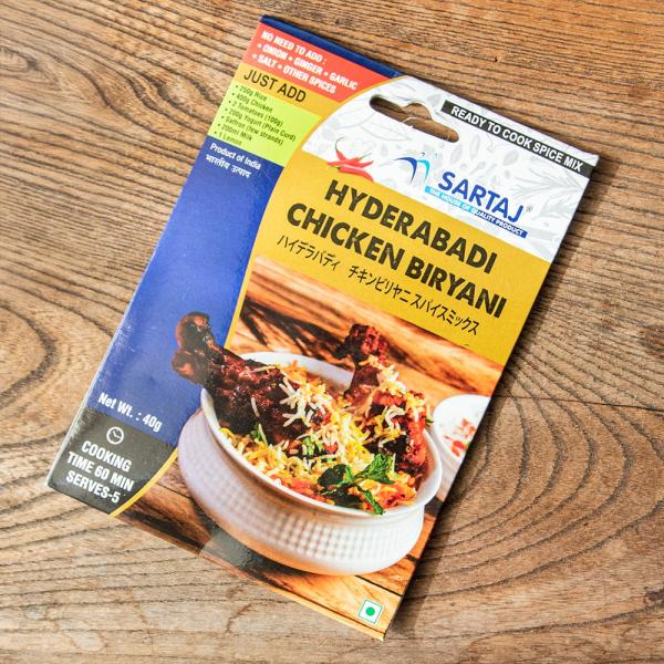 【発売日：2024年11月15日】ハイデラバディ チキンビリヤニ 簡単スパイスセット Hyderabadi Chicken Biryani 5人前 / ハイデラバード、チキン、ビリヤニ、入門、ミックス、スパイスミックス、Sartaj SAR...