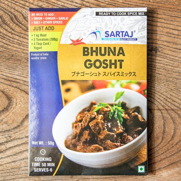 【発売日：2024年11月15日】ブナゴーシュト 簡単スパイスセット Bhuna Gosht 6人前  / ブナ、ゴーシュト、入門、ミックス、スパイスミックス、Sartaj SARTAJ(サルタージ) インド アジアの食材 【インドとアジア...