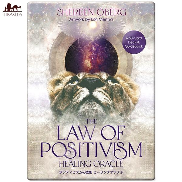 【発売日：2024年08月05日】ポジティビズムの法則ヒーリングオラクル - Law of Positivism Healing Oracle / オラクルカード、占い、カード占い、タロット ライトワークス 印刷物 【インドとアジアの印刷物...