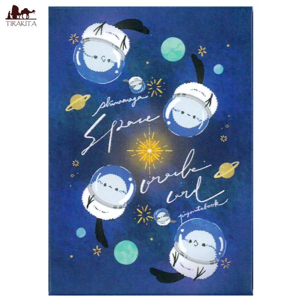 【発売日：2025年09月27日】シマエナガの宇宙オラクル - Long-tailed Tit's Cosmic Oracle,  / 占い、カード、タロット、オラクル、ルノルマン、スピリチュアル、日本語 ぴ 印刷物 【インドとアジアの印刷...