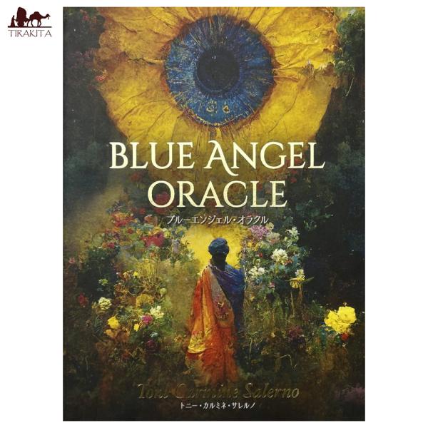 【発売日：2025年11月02日】ブルーエンジェル・オラクル - Blue Angel Oracle / 占い、カード、タロット、オラクル、ルノルマン、スピリチュアル、日本語 ガイアブックス 印刷物 【インドとアジアの印刷物】  主演俳優:...