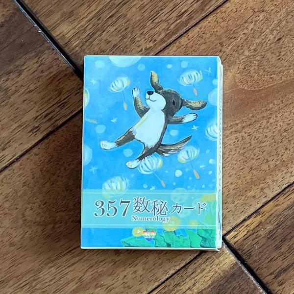 【発売日：2021年07月26日】357数秘カード - 357 numerological card / オラクル、占い、カード、タロット、数秘術、日本語、自己啓発、357、癒し、スピリチュアル coral seven 357 印刷物 【イ...